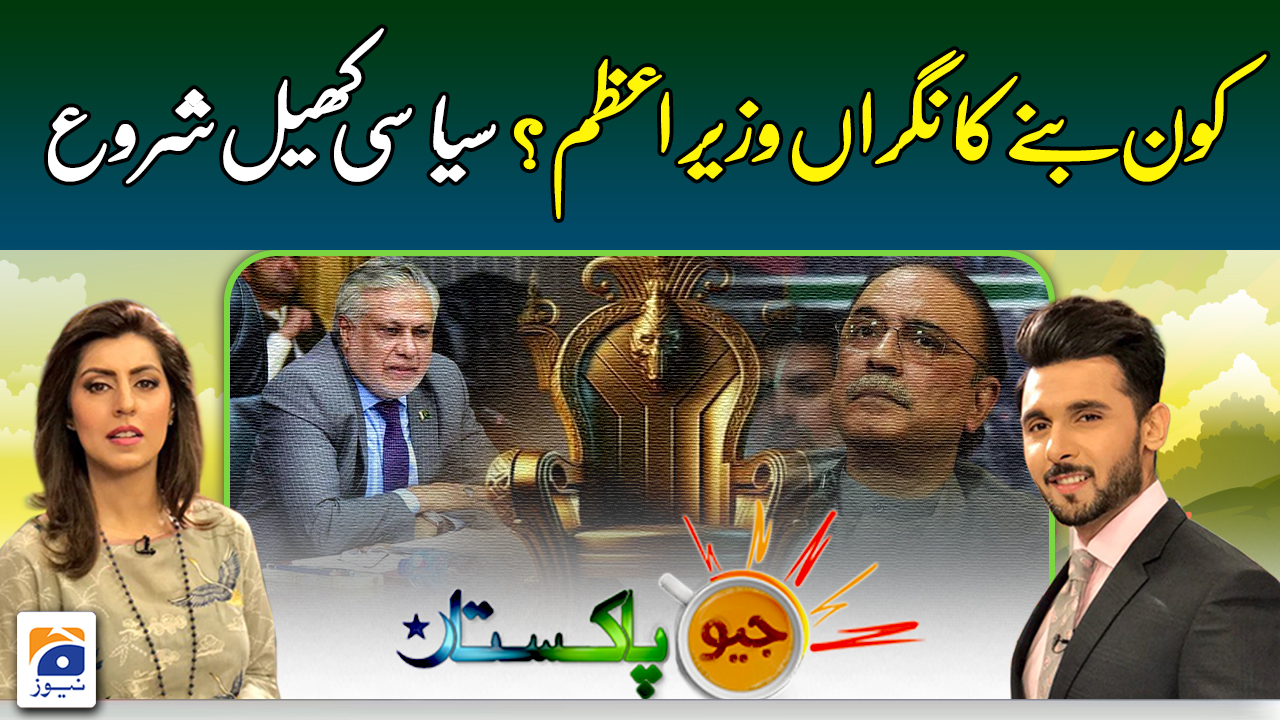 Geo Pakistan | 25th July 2023 | TV Shows - geo.tv
