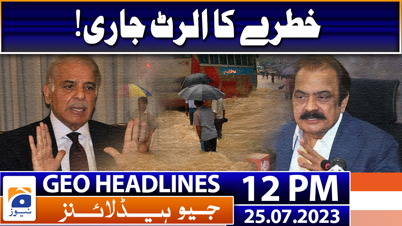 Geo News Headlines 12 PM | 25 July 2023 | TV Shows - geo.tv