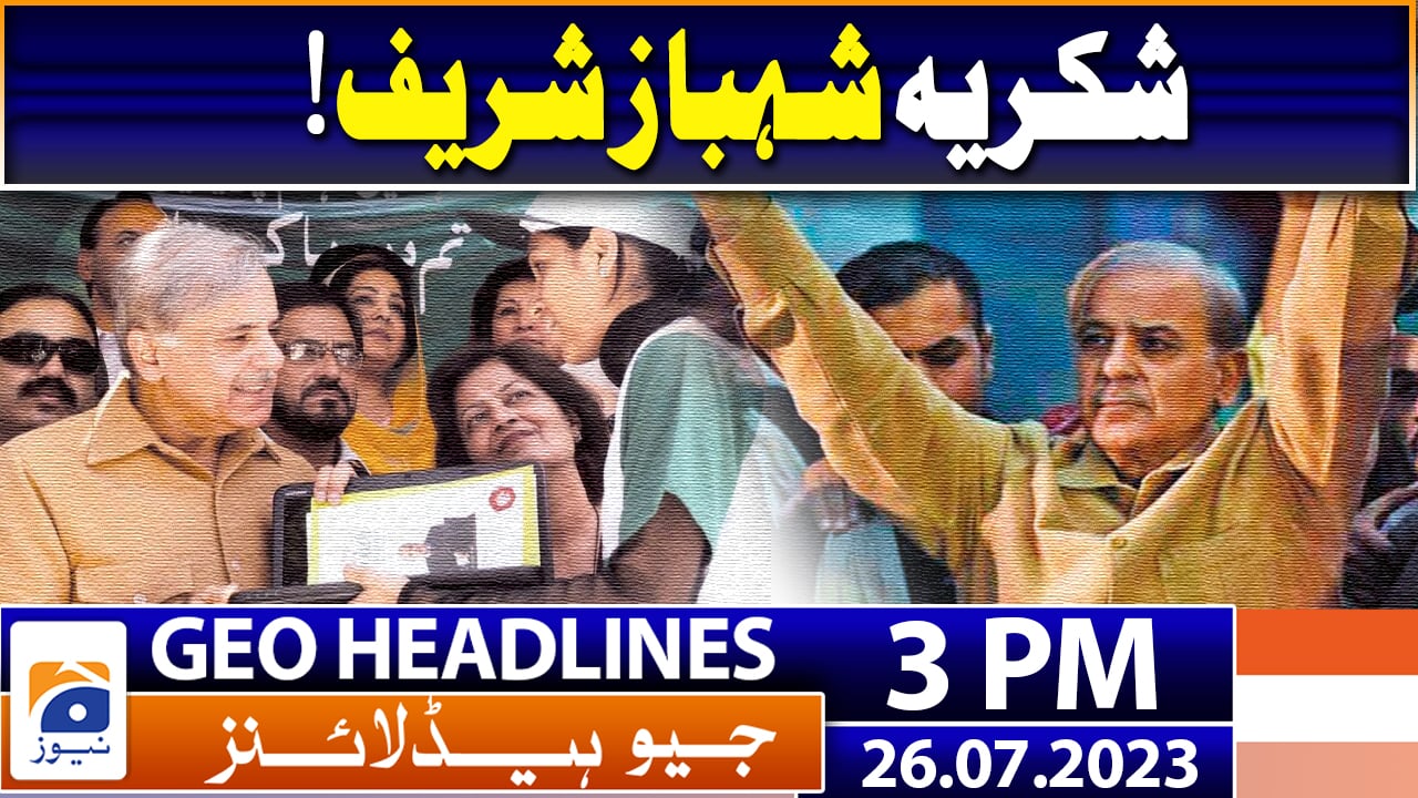 Geo News Headlines 3 PM | 26th July 2023 | GEONEWS | TV Shows - geo.tv