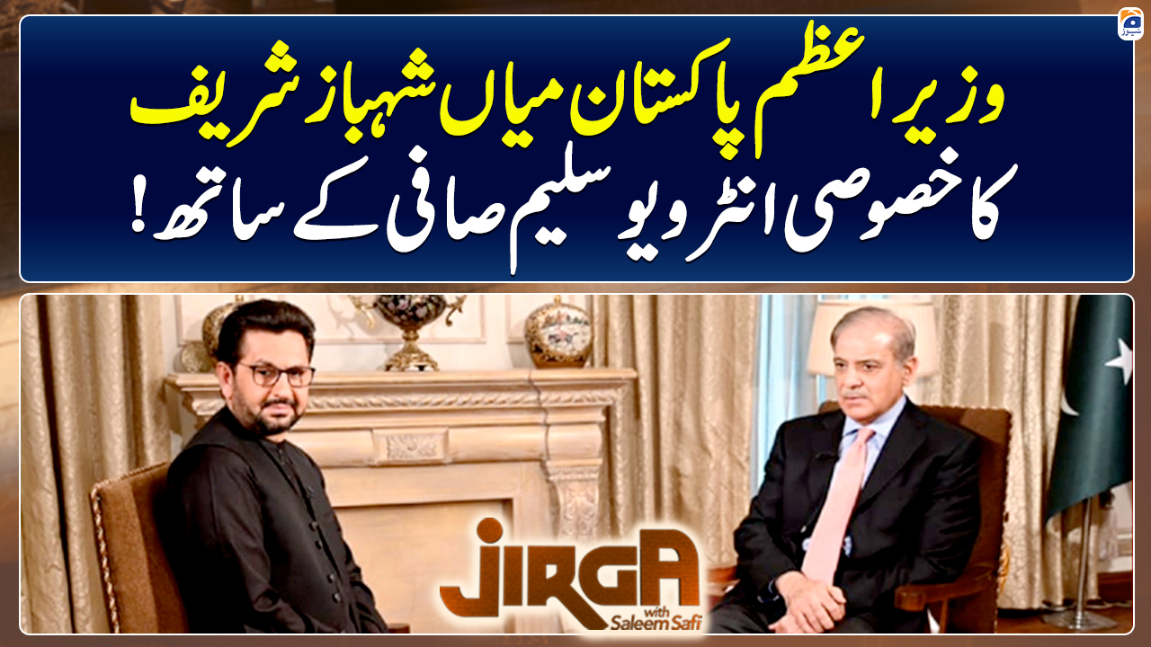 Exclusive interview with PM Shehbaz | TV Shows - geo.tv