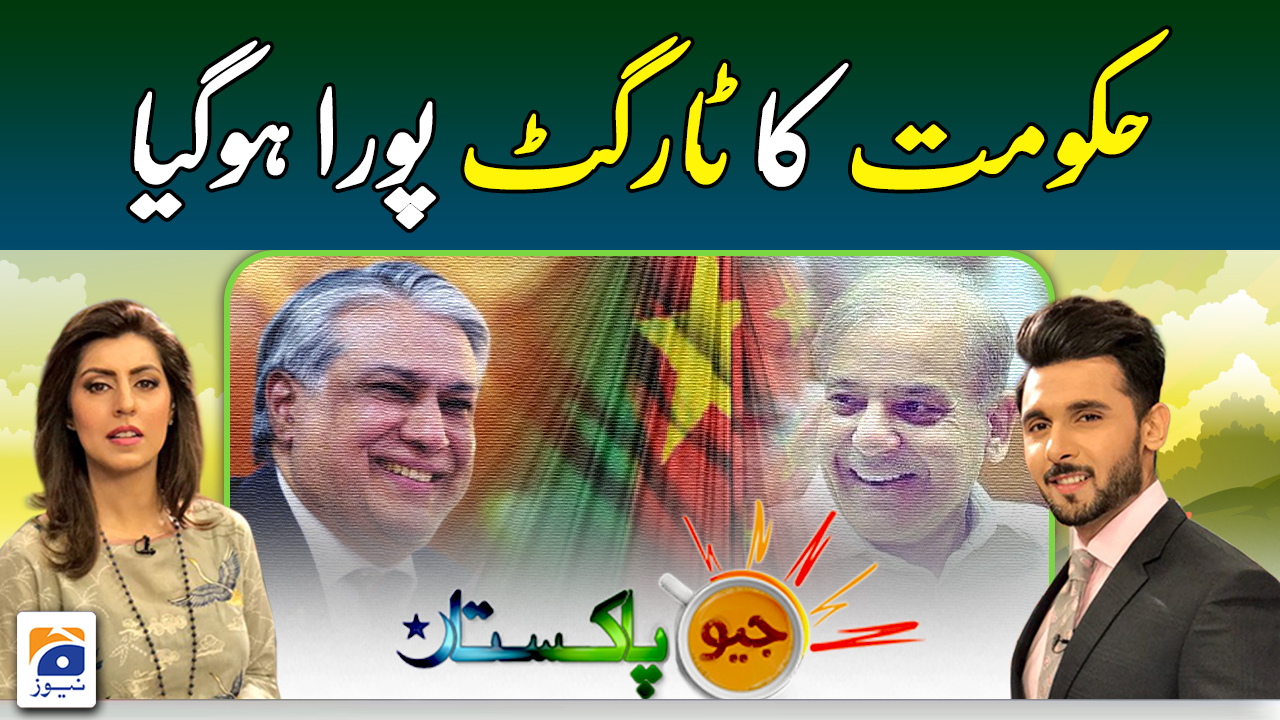 Geo Pakistan | 1st August 2023 | TV Shows - geo.tv