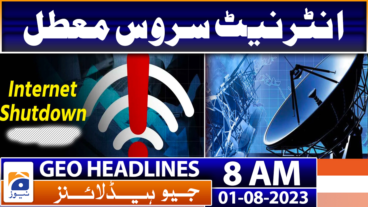 Geo Headlines 8 AM | 1st August 2023 | TV Shows - geo.tv