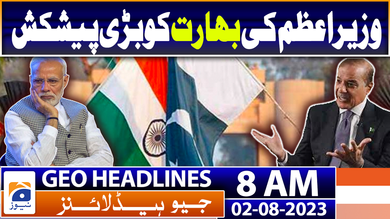Geo Headlines 8 AM | 2nd August 2023 | TV Shows - geo.tv