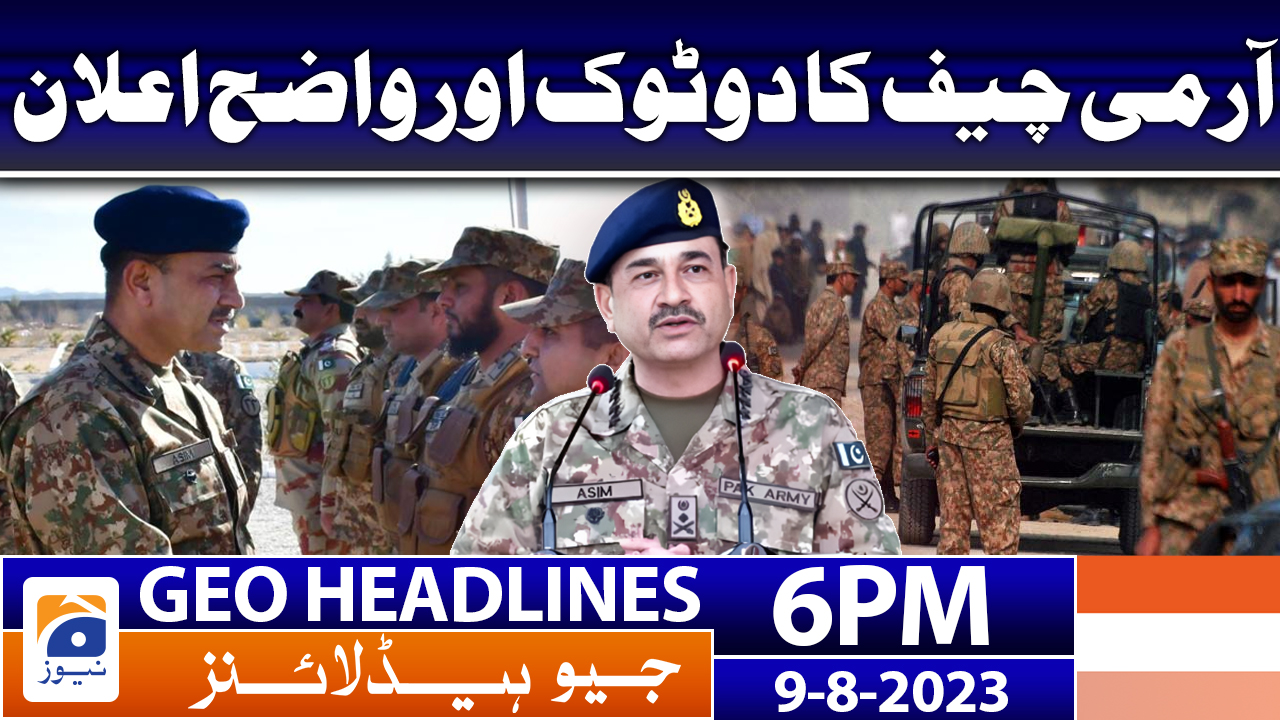 Geo News Headlines 6 PM | 9th Aug 2023 | TV Shows - geo.tv
