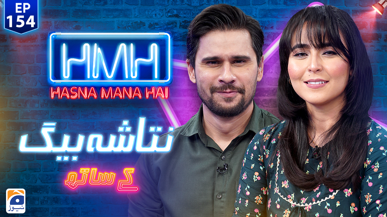 Hasna Mana Hai - Tabish Hashmi - Natasha Baig - Geo News - 14th August ...