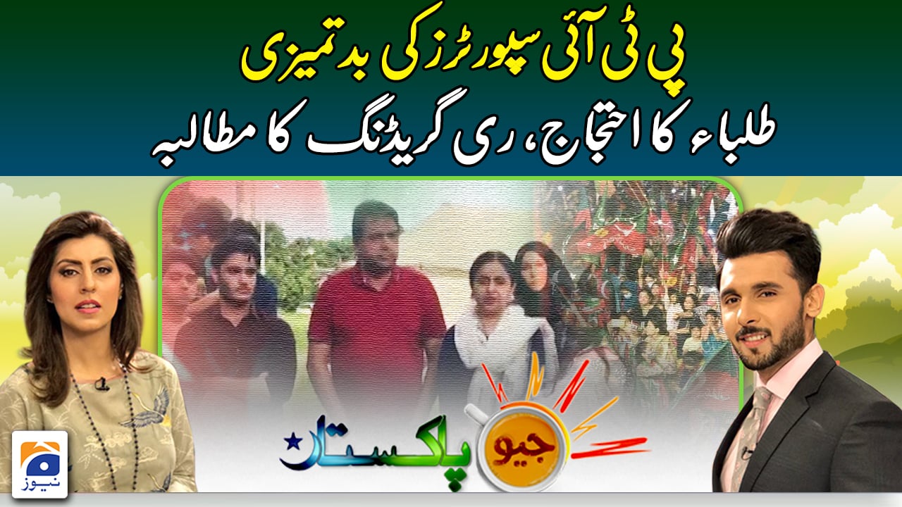 Geo Pakistan | 15th August 2023 | TV Shows - geo.tv