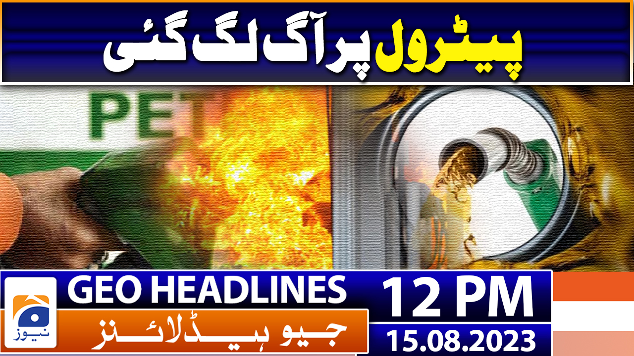 Geo Headlines 12 PM | 15th August 2023 | TV Shows - geo.tv