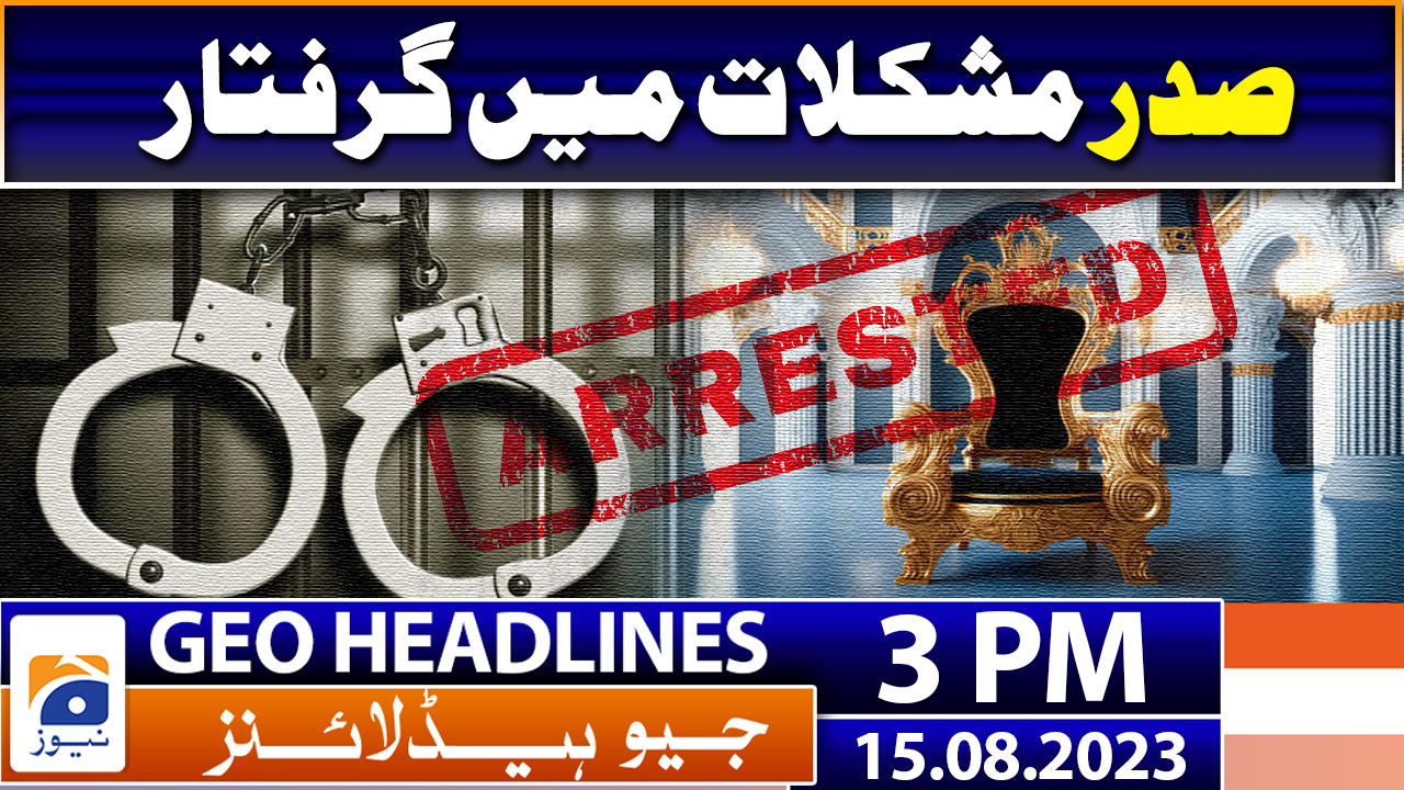 Geo Headlines 3 PM | 15th August 2023 | TV Shows - geo.tv