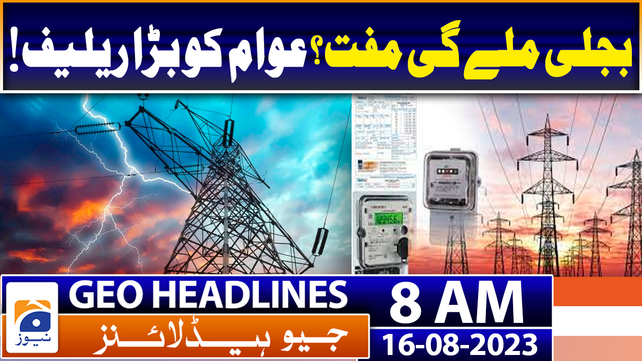 Geo Headlines 8 AM | 16th August 2023 | TV Shows - geo.tv