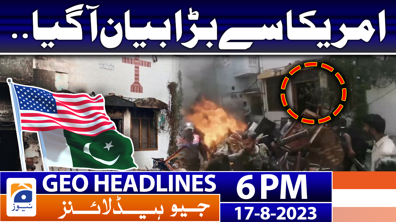 Geo News Headlines 6 PM | 17 Aug 2023 | TV Shows - geo.tv