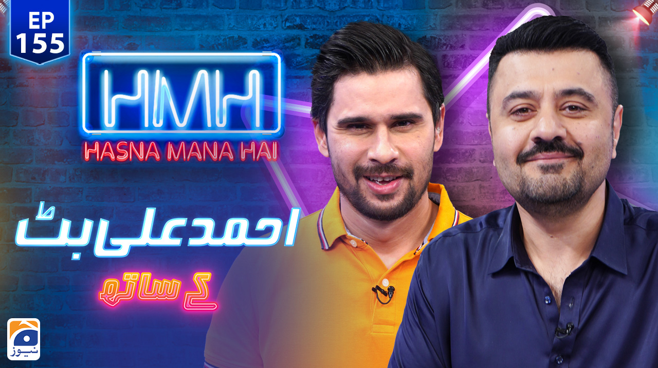 Hasna Mana Hai | Tabish Hashmi | Ahmed Ali Butt | Ep 155 | Digitally Presented by Master Paints ...
