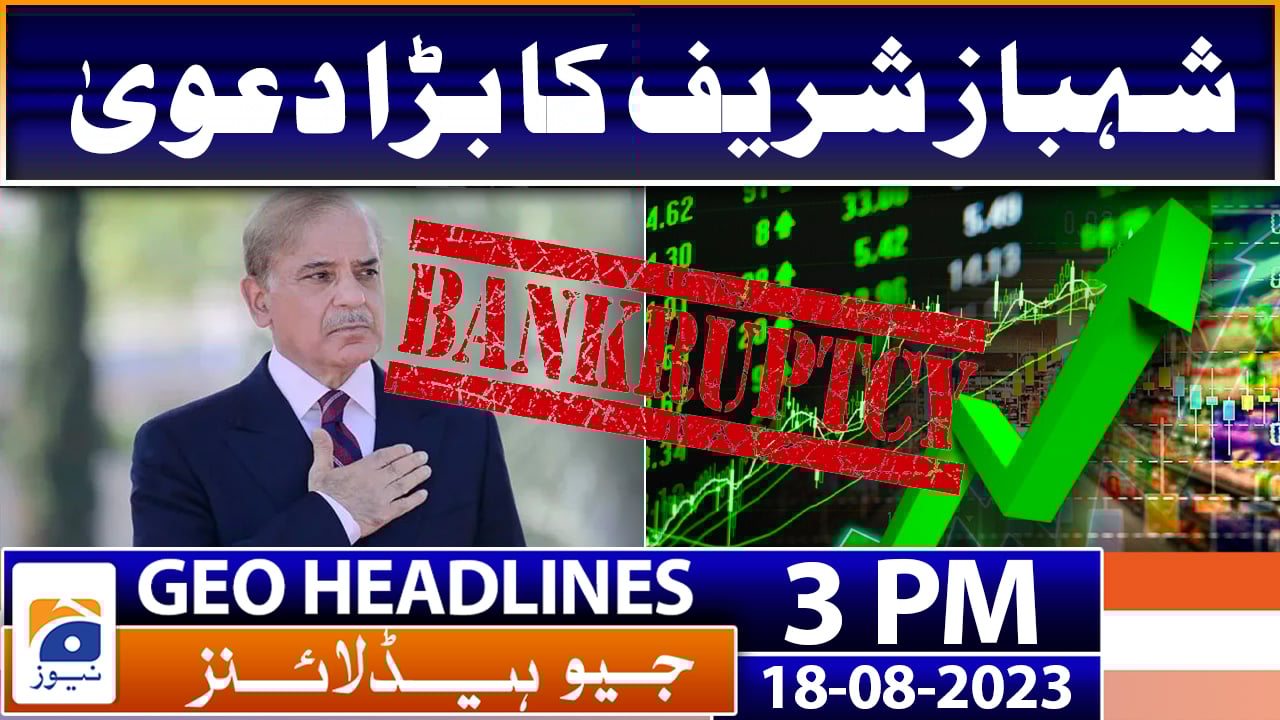 Geo Headlines 3 PM | 18th August 2023 | TV Shows - geo.tv