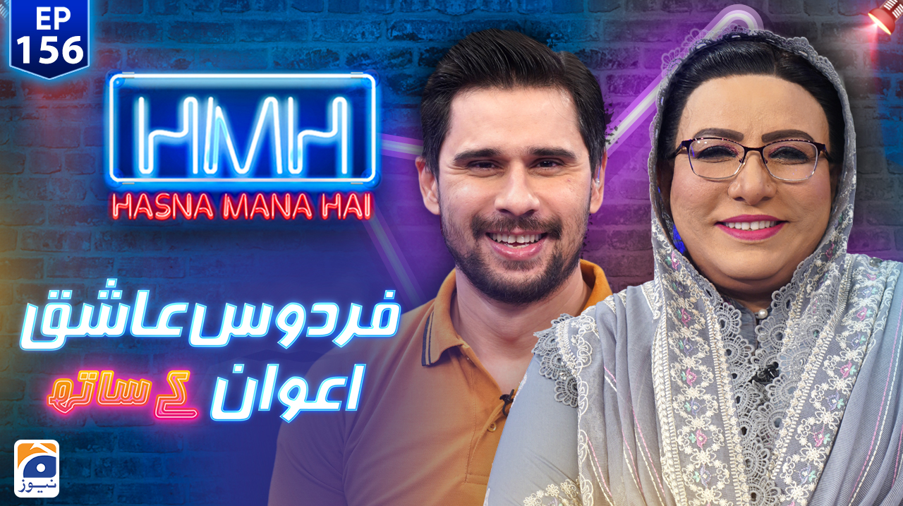 Hasna Mana Hai - Tabish Hashmi - 19th August 2023 | TV Shows - geo.tv