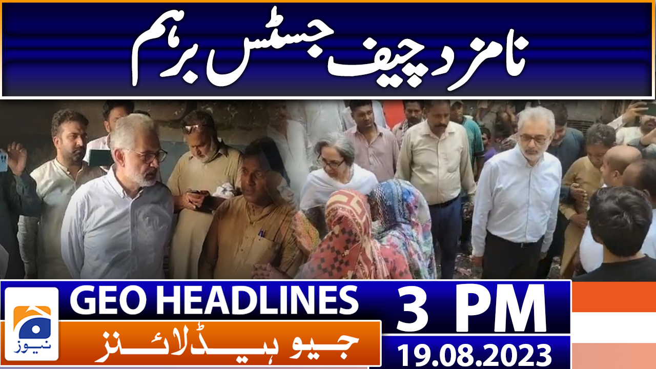 Geo News Headlines 03 PM | 19 Aug 2023 | TV Shows - geo.tv