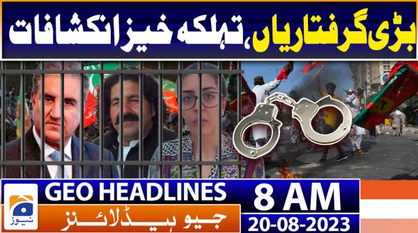 Geo Headlines 06 PM | 10th October 2020 | TV Shows - geo.tv