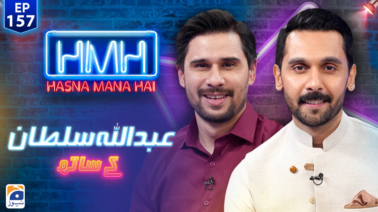 Hasna Mana Hai | Tabish Hashmi | Abdullah Sultan | TV Shows - geo.tv