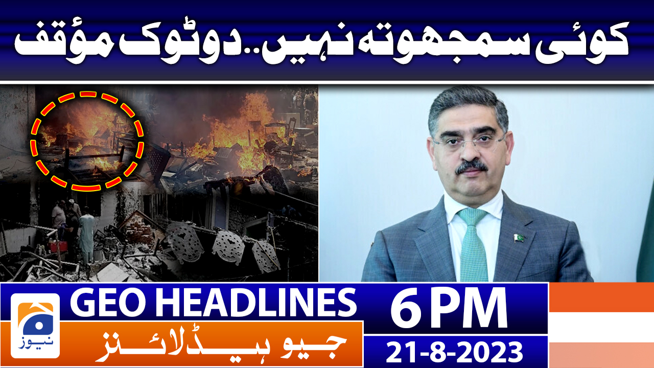 Geo News Headlines 6 PM | 21 Aug 2023 | TV Shows - geo.tv