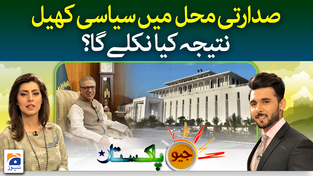 Geo Pakistan | 22nd August 2023 | TV Shows - geo.tv