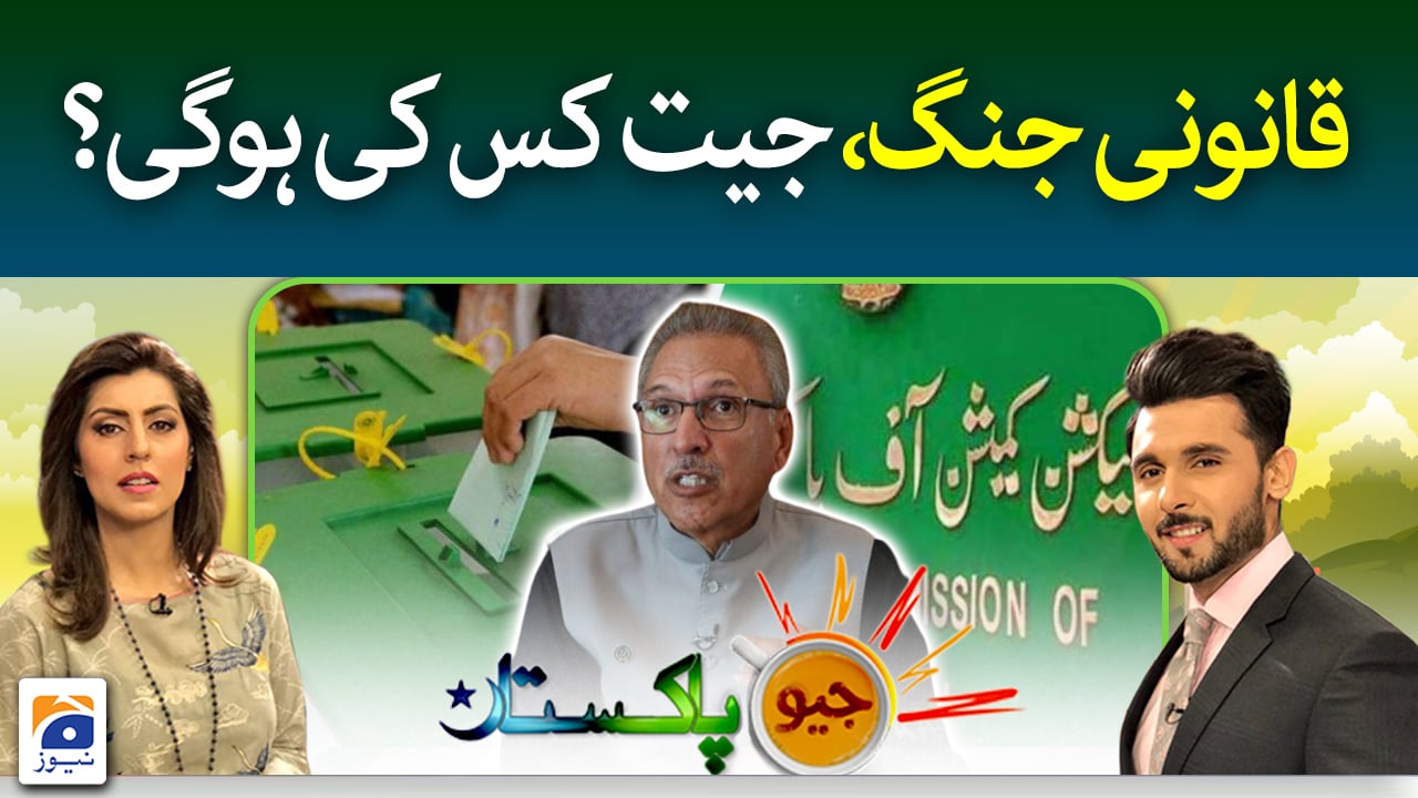 Geo Pakistan | 25th August 2023 | TV Shows - geo.tv