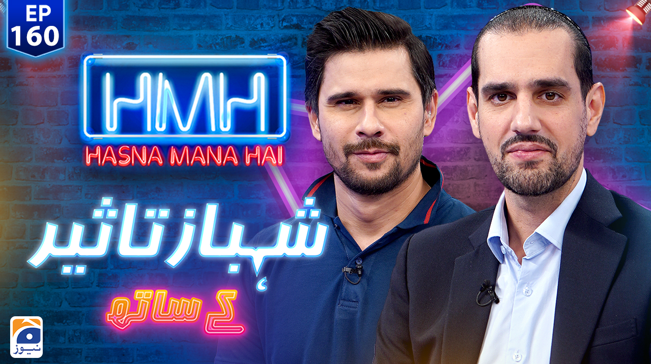 Hasna Mana Hai - Tabish Hashmi - Shahbaz Taseer - Geo News - 27th ...