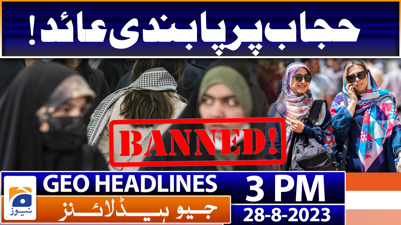 Geo Headlines 3 PM | 28th August 2023 | TV Shows - geo.tv