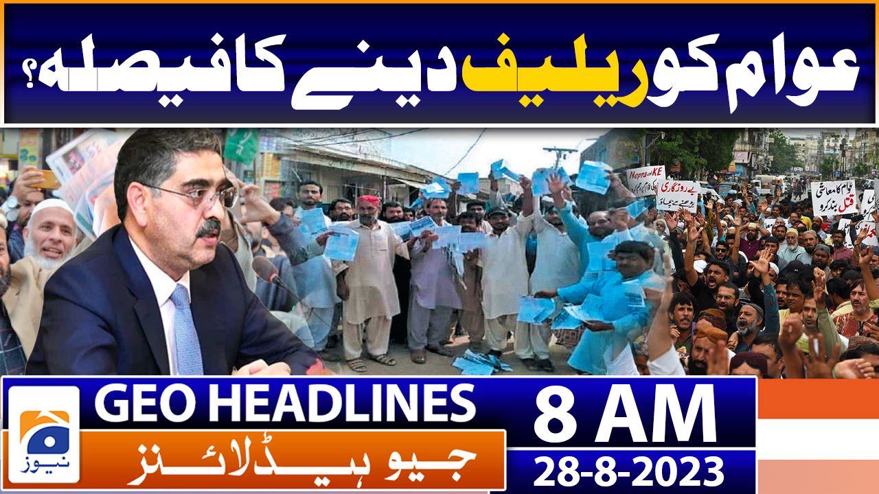 Geo Headlines 8 AM | 28th August 2023 | TV Shows - geo.tv