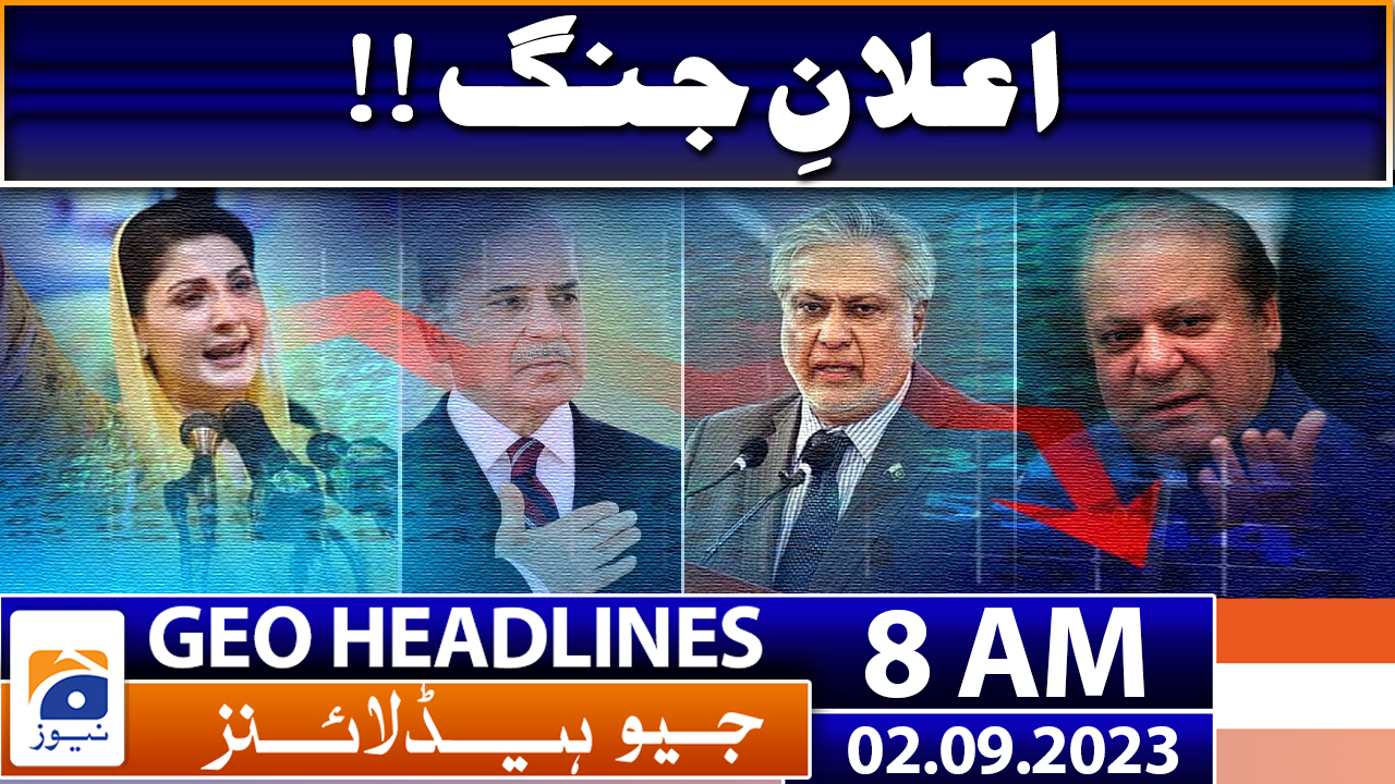 Geo Headlines 8 AM | 2nd September 2023 | TV Shows - geo.tv