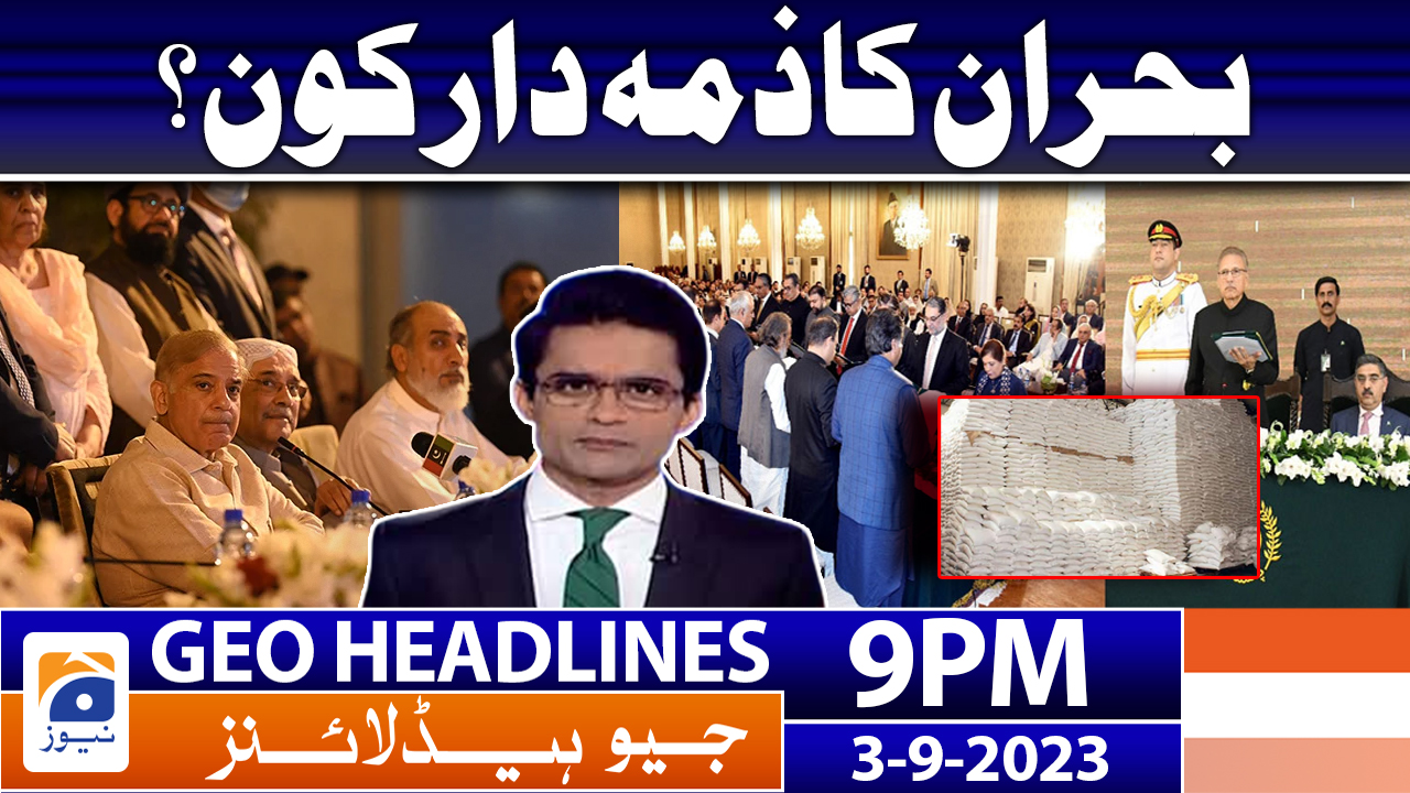 Geo News Headlines 9 PM | 3rd September 2023 | TV Shows - geo.tv