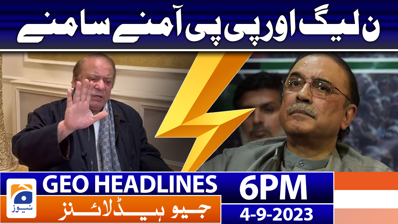 Geo News Headlines 6 PM - 4th Sep 2023 | TV Shows - geo.tv