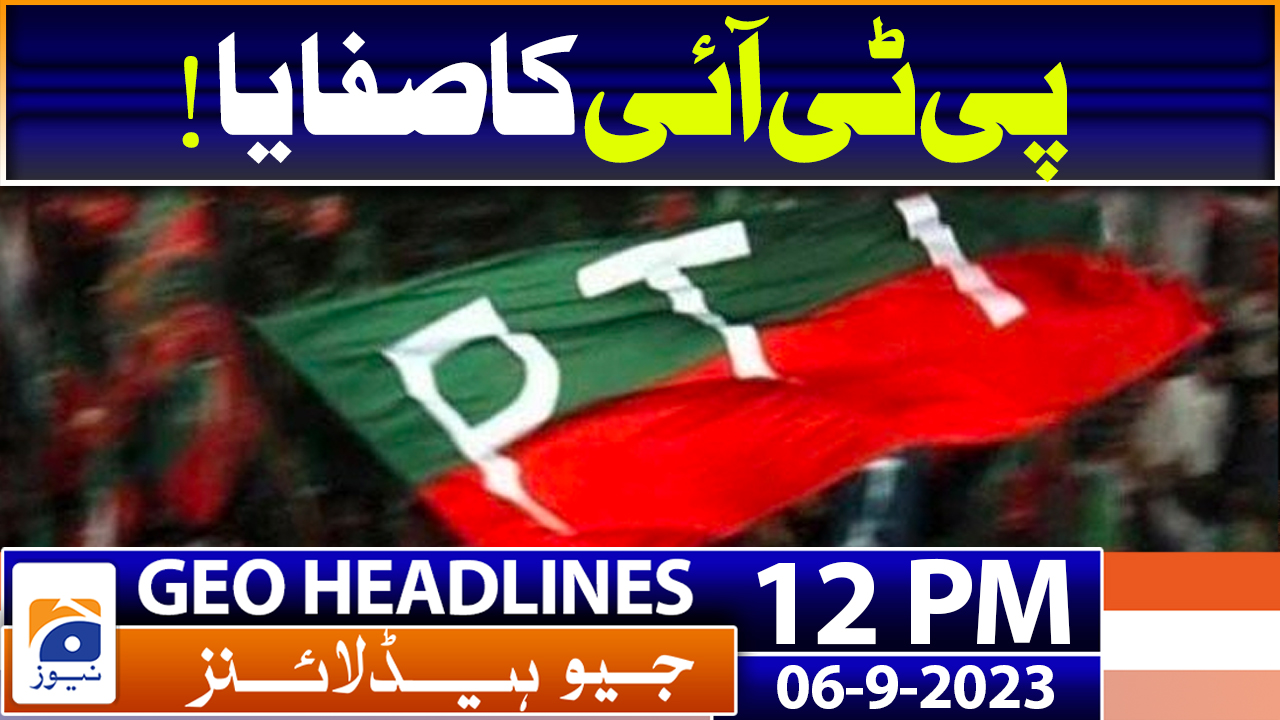 Geo Headlines 12 PM | 6th September 2023