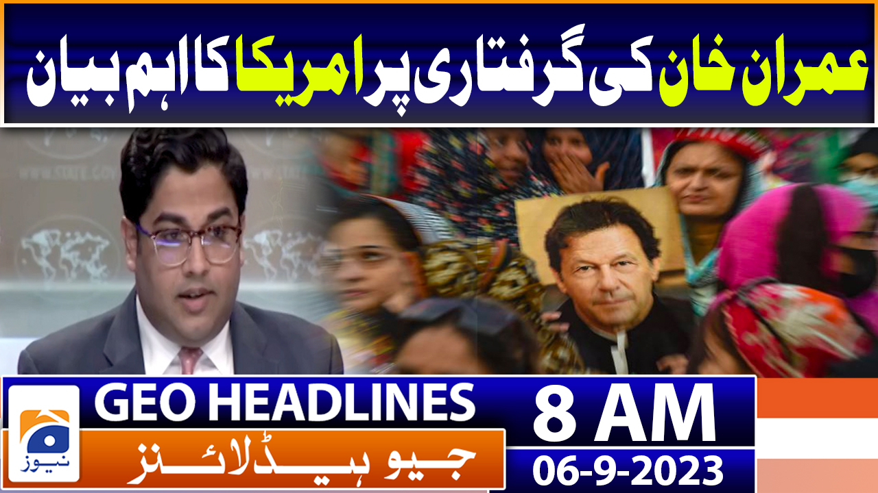 Geo Headlines 8 AM | 6th September 2023 | TV Shows - geo.tv
