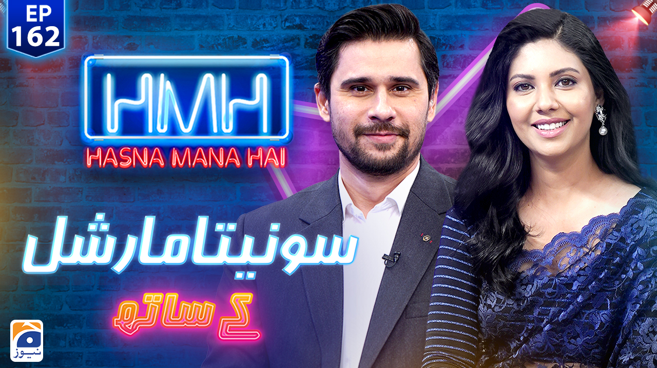 Hasna Mana Hai - Tabish Hashmi - Sunita Marshall - Geo News - 8th September 2023 | TV Shows - geo.tv
