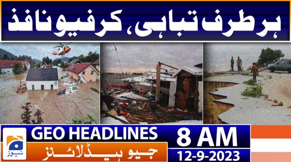 Geo Headlines 8 AM | 31st December 2022 | TV Shows - geo.tv
