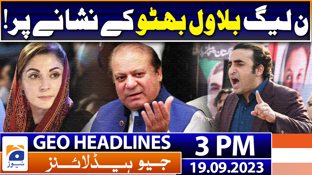 Geo Headlines 3 PM | 19th September 2023 | TV Shows - geo.tv