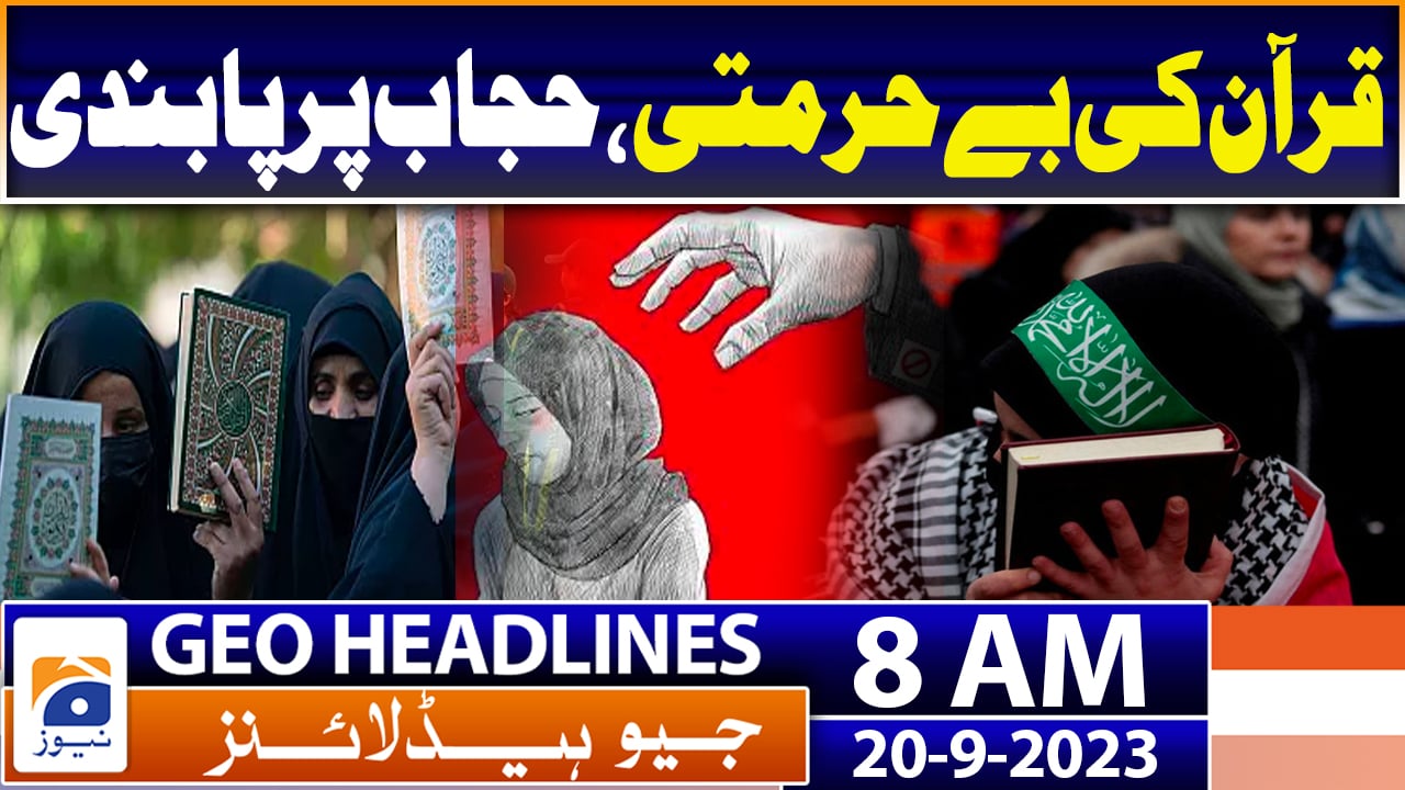 Geo Headlines 8 AM | 20th September 2023 | TV Shows - geo.tv