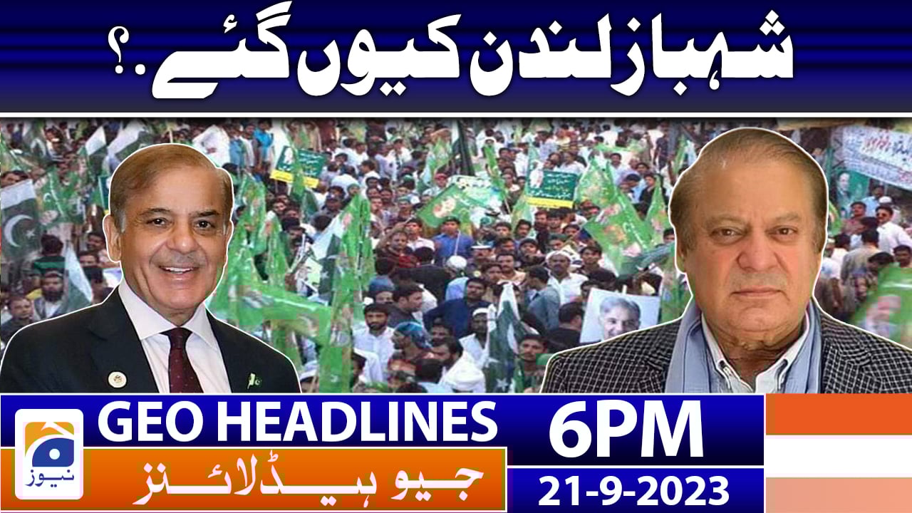 Geo News Headlines 6 PM | 21 Sep 2023 | TV Shows - geo.tv