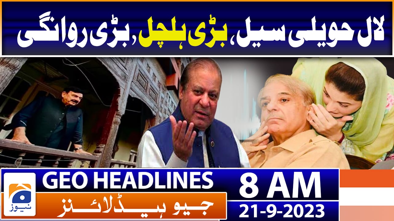 Geo Headlines 8 AM | 21st September 2023 | TV Shows - geo.tv
