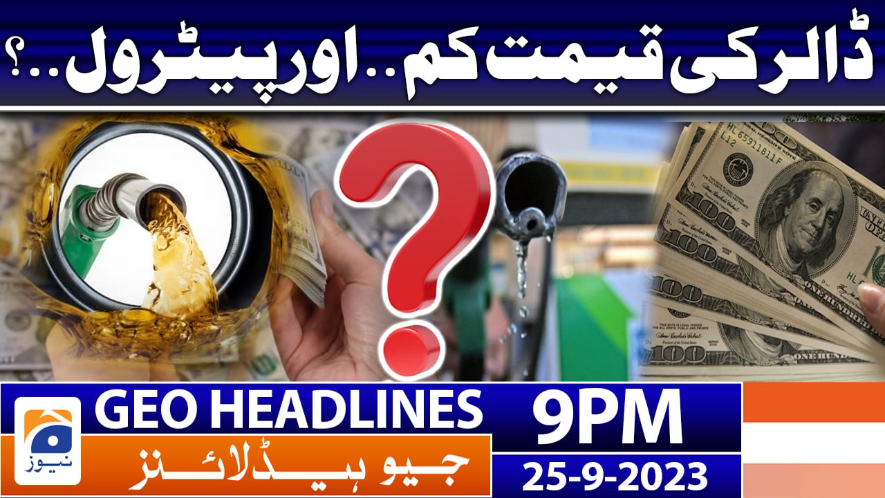Geo News Headlines 9 PM | 25 Sep 2023 | TV Shows - geo.tv