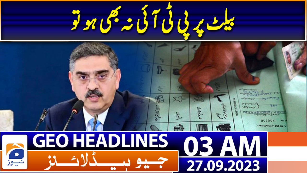 Geo News Headlines 3 AM | 27 Sep 2023 | TV Shows - geo.tv