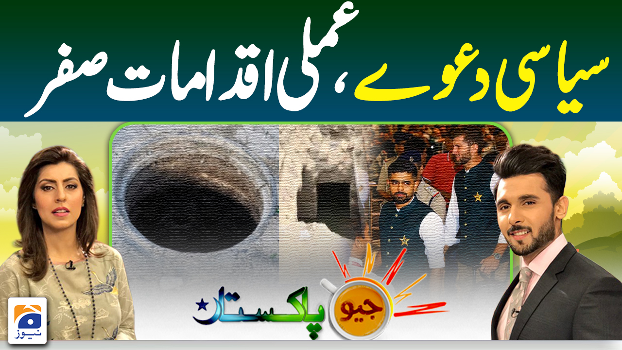 Geo Pakistan | 28th September 2023 | TV Shows - geo.tv