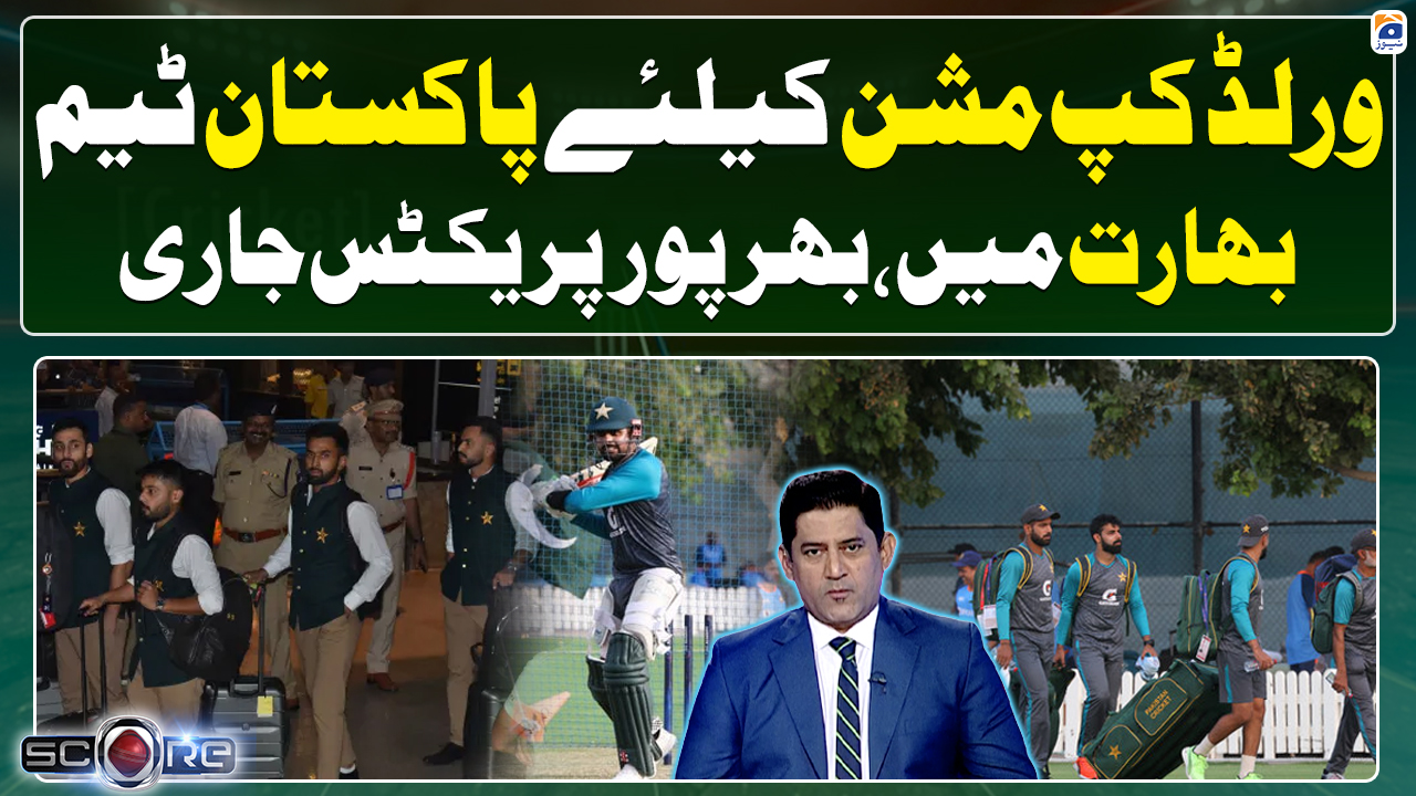 Score - Yahya Hussaini - Geo News - 28th September 2023 | TV Shows - geo.tv