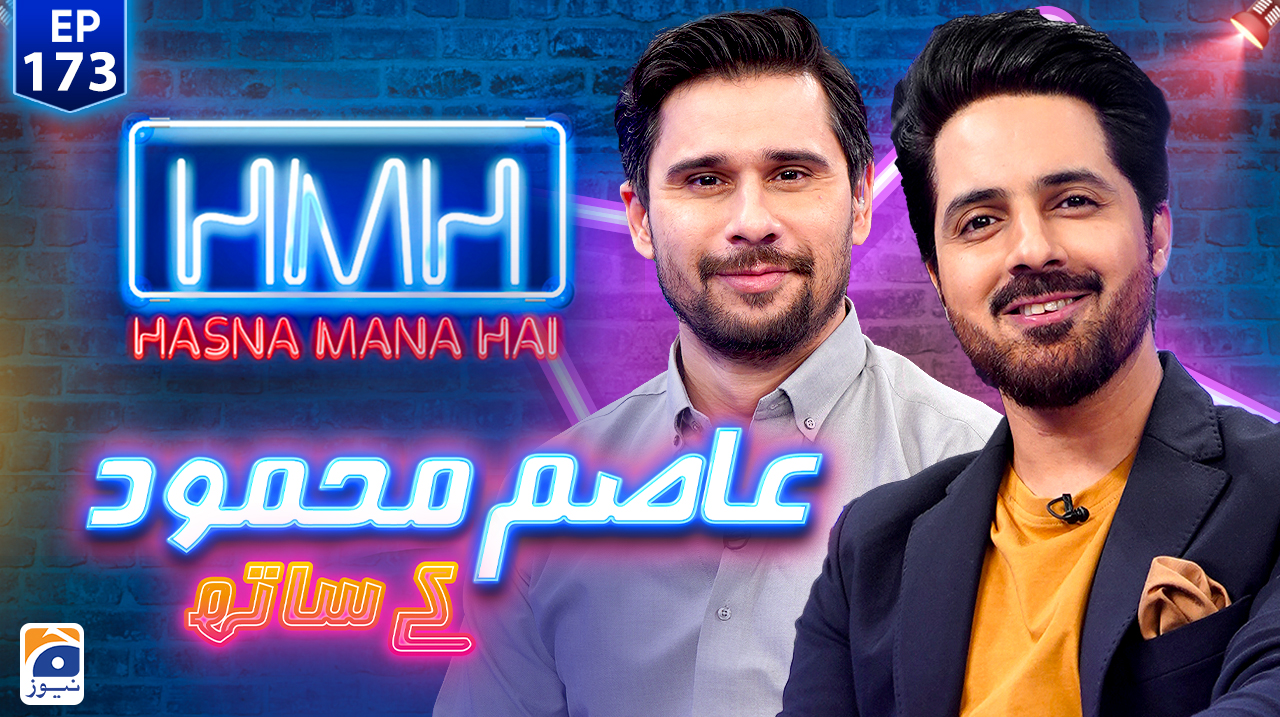 Hasna Mana Hai - Tabish Hashmi - Asim Mehmood - Geo News - 1st October 2023