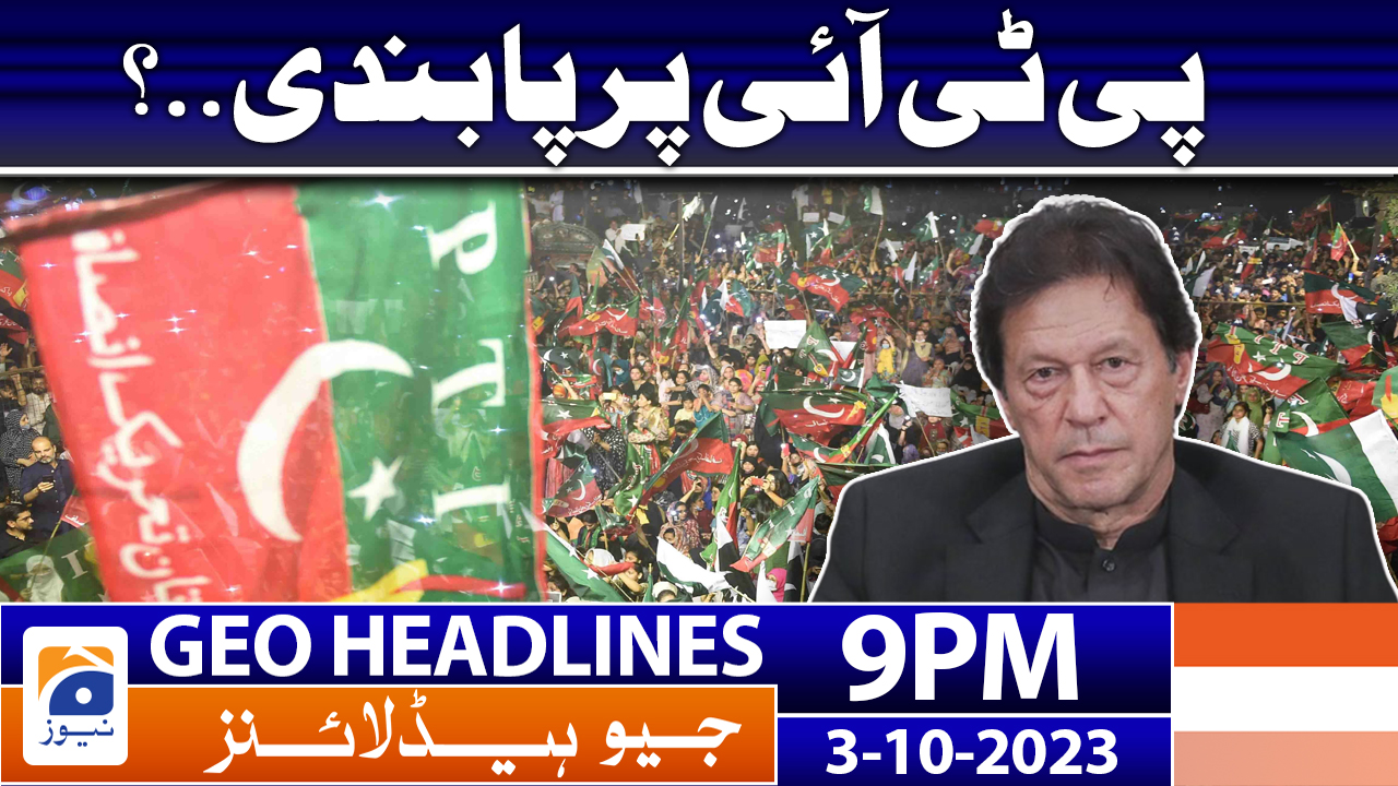 Geo News Headlines 9 PM | 3rd Oct 2023 | TV Shows - geo.tv
