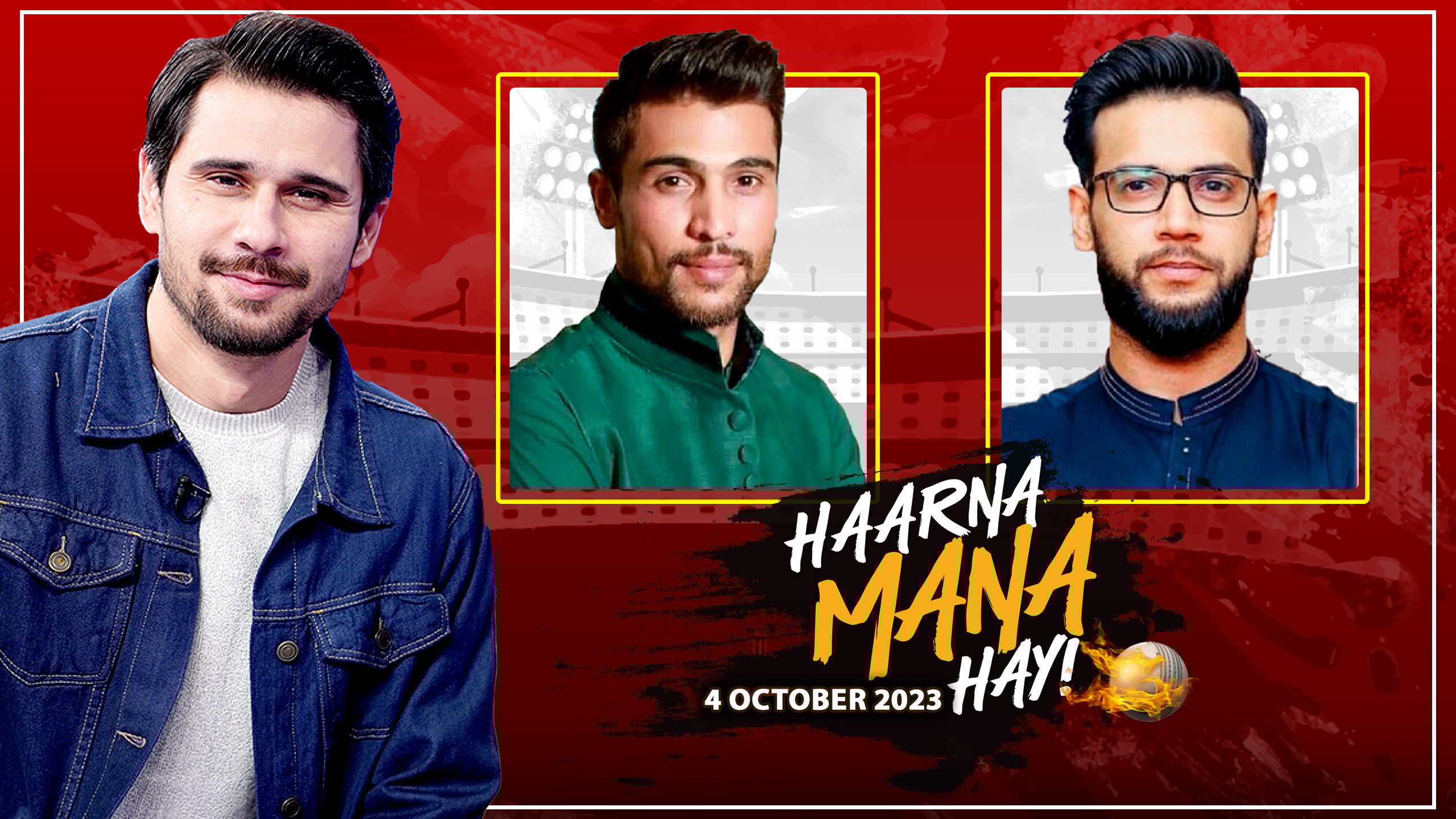 Haarna Mana Hay - World Cup 2023 Special - Tabish Hashmi | TV Shows ...