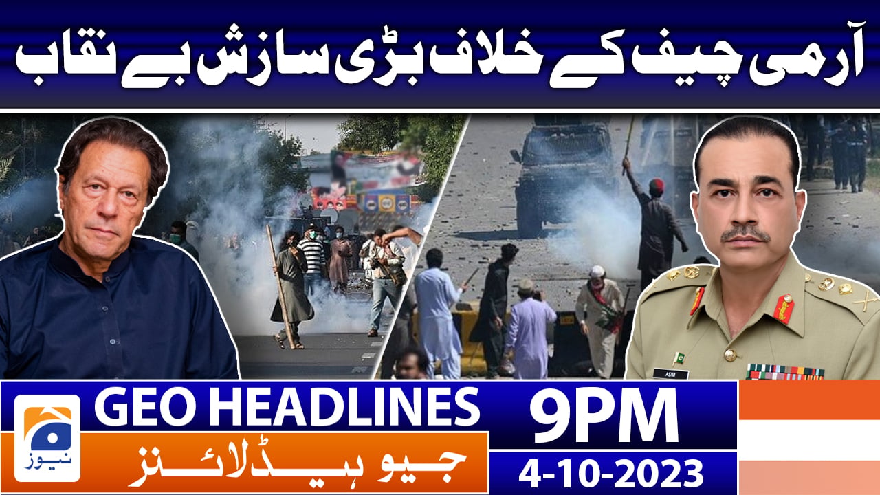 Geo News Headlines 9 PM | 4th Oct 2023 | TV Shows - geo.tv
