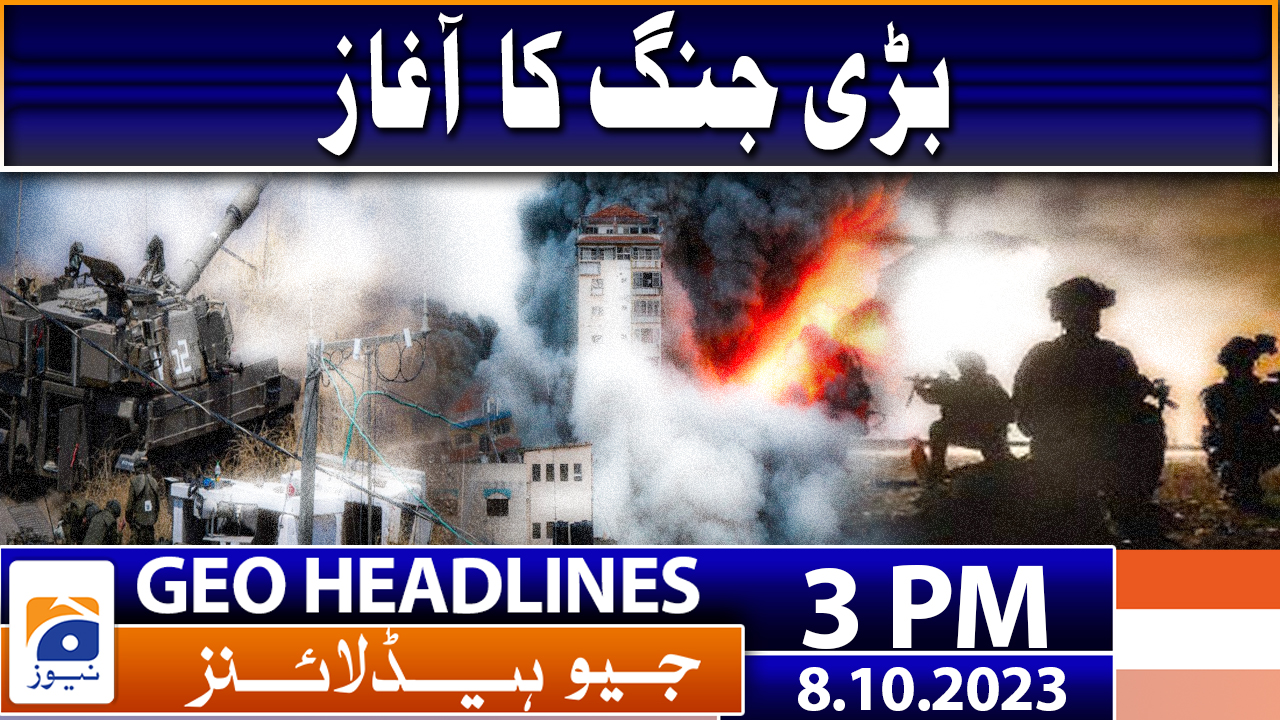 Geo Headlines 3 PM | 8th October 2023 | TV Shows - geo.tv