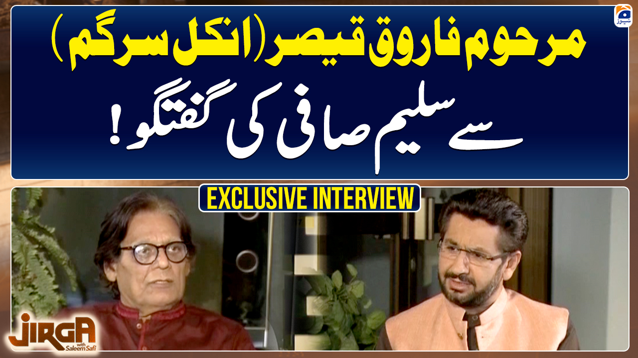 In conversation with the late Farooq Qaiser aka Uncle Sargam | TV Shows - geo.tv