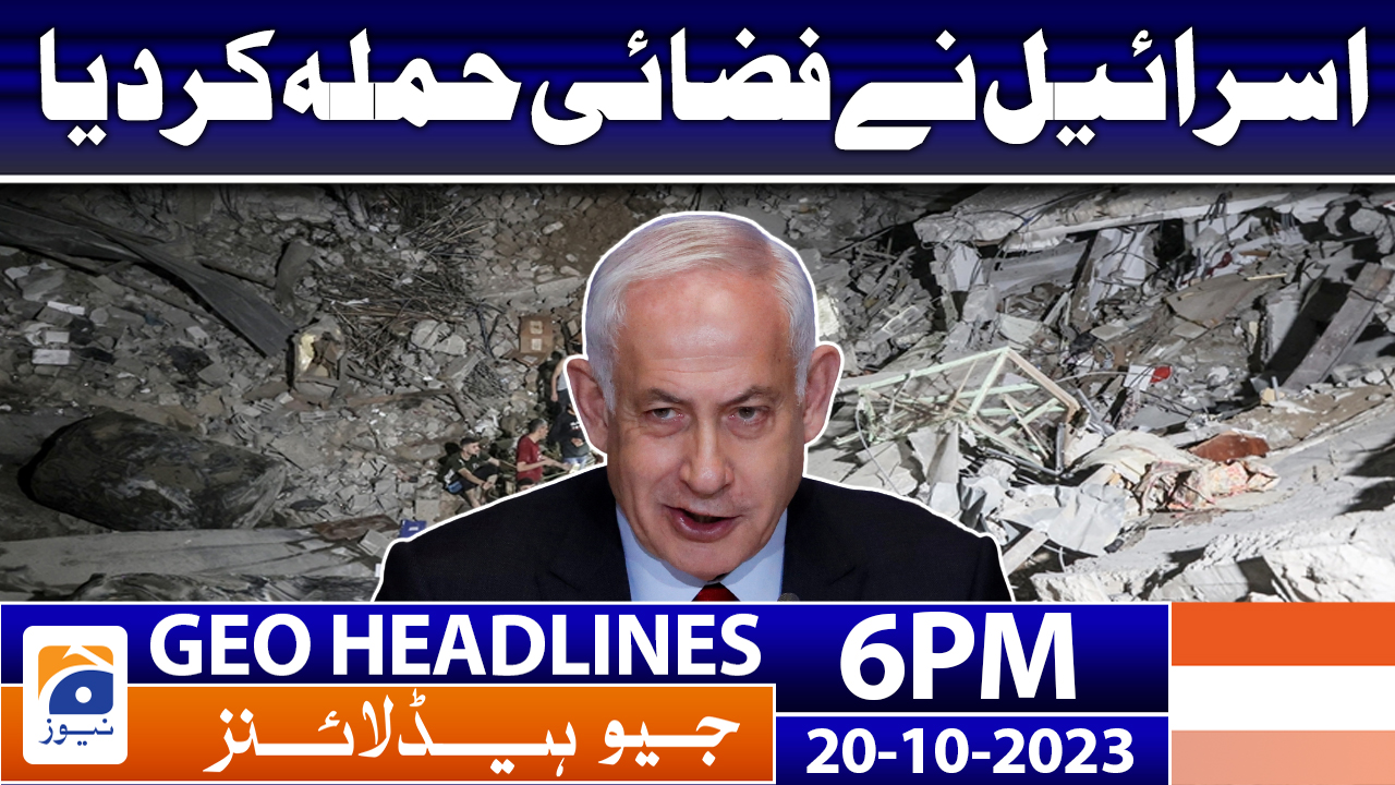 Geo News Headlines 6 PM | 20th Oct 2023 | TV Shows - geo.tv