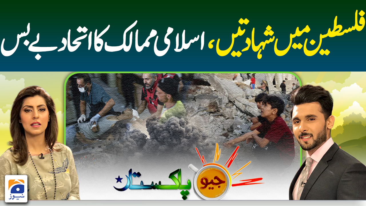 Geo Pakistan | 20th October 2023 | TV Shows - geo.tv