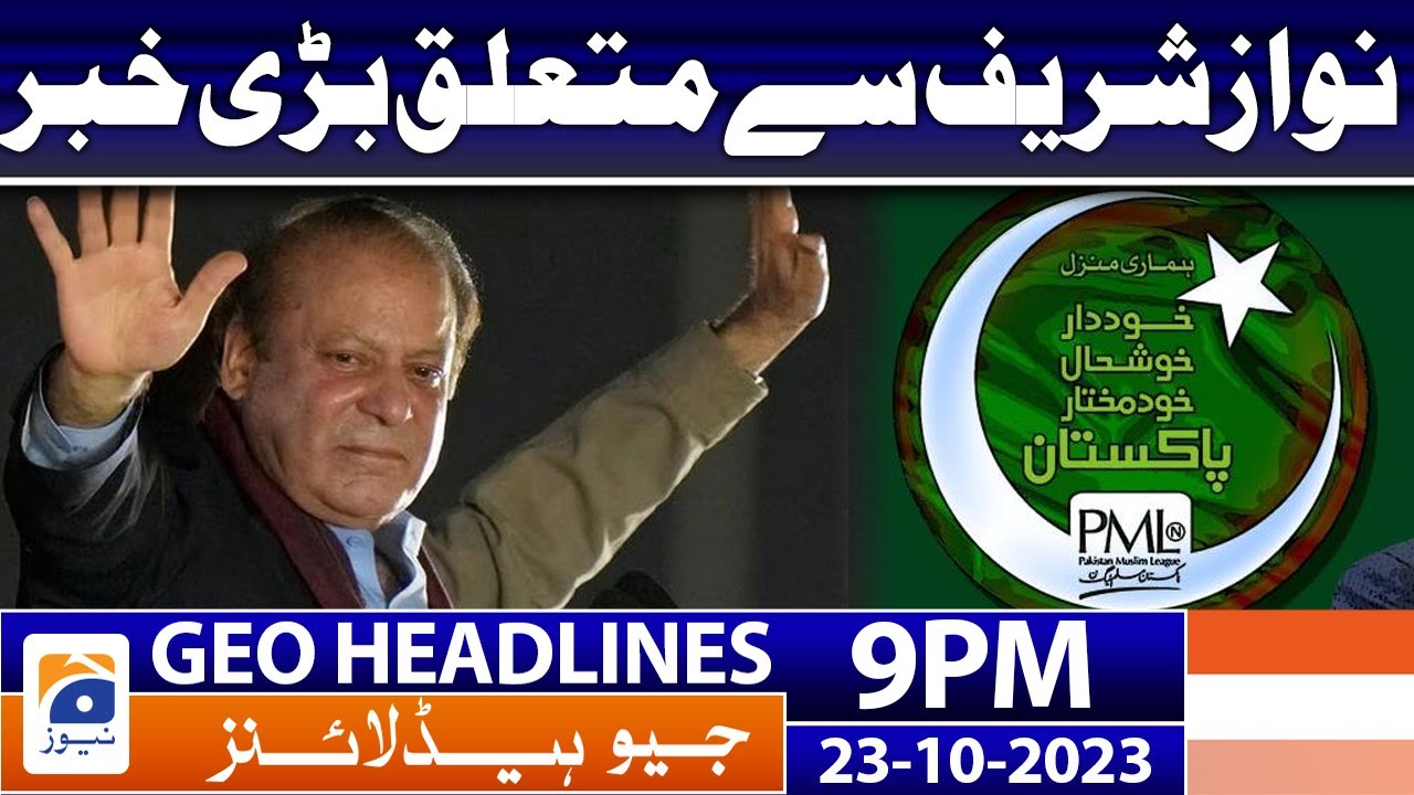 Geo News Headlines 9 PM | 23rd Oct 2023 | TV Shows - geo.tv